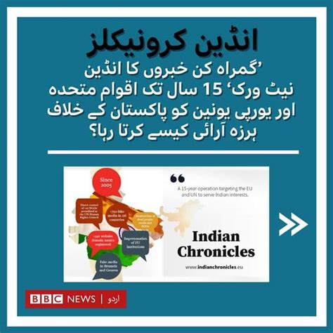 What Is Indian Fake Campus Jamiat Peshawar Official