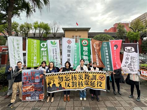 聯合聲明反對危險老舊核電延役 427反核佔領十週年再上街頭 綠色公民行動聯盟