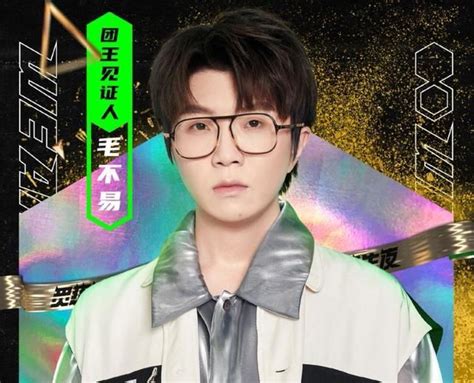 《明日之子4》节目组恶剪？张旸争吵录音曝光！是龙丹妮的错吗？