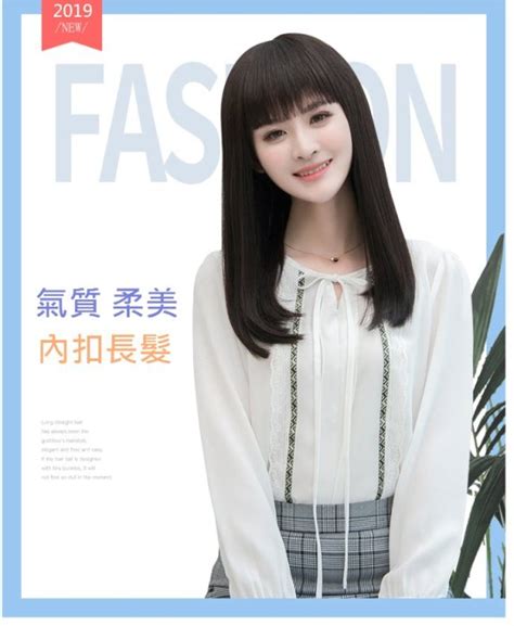 女假髮 全真髮 長直髮 齊瀏海 遞針頂心 氣質髮型 蓬鬆自然 整頂假髮 假髮片 美髮用品 【黑二髮品】ogo Yahoo奇摩拍賣
