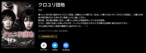 クロユリ団地 Oton Jijiのブログ