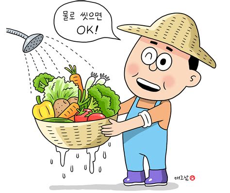 아미랑 암과의 동행