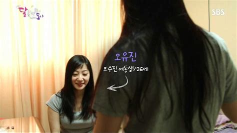 달콤도시 오수진 변호사 여동생 모자이크 인스티즈instiz 이슈 카테고리