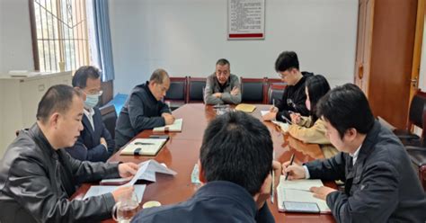 国资处党支部开展集体政治理论学习 西北政法大学国有资产管理处