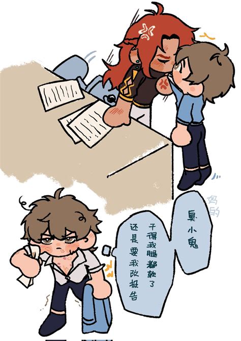 ˋˏ에로망가사우르스ˎˊ on Twitter RT wiiiitzy 依旧是伊然咪的收容所