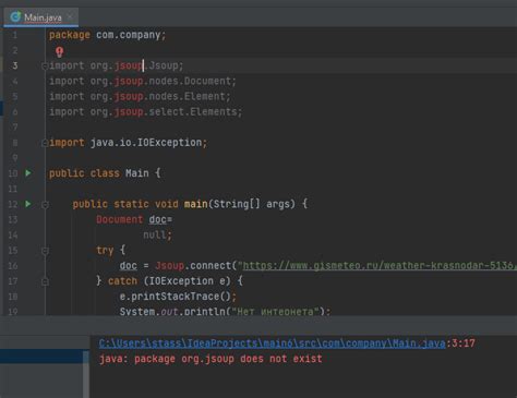 Inteliji Idea не видит Jsoup Stack Overflow на русском