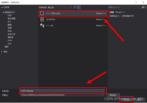 Cplex入门教程(一) Csdn博客 Cplex入门教程(一) Csdn博客