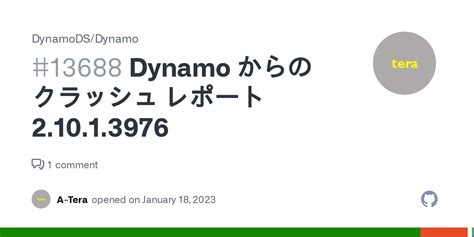 Dynamo Issue Dynamods Dynamo Github