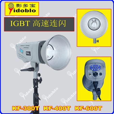 KF T高速连闪超值闪光灯 Foshan Shunde Leliu Meidike Photographic Equipment Factory
