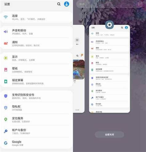 Galaxy S