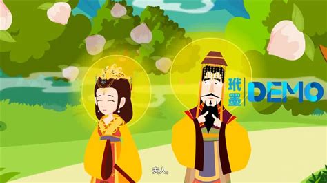 王母娘娘要过节南京玳墨动画 站酷zcool