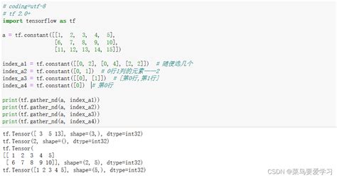 Tfwhere、 Csdn博客