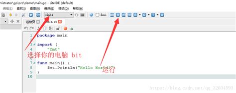 Go语言 Liteide 安装及使用教程 Csdn博客 Go语言 Liteide 安装及使用教程 Csdn博客
