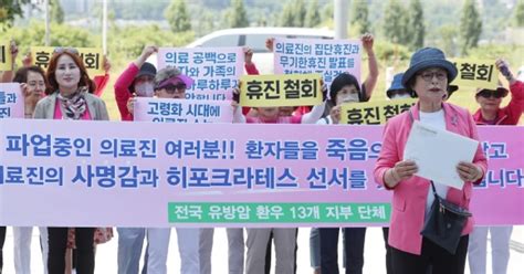 “치료 중단 땐 환자 사망률 최대 100배” 뇌전증 전문 교수들도 휴진 불참
