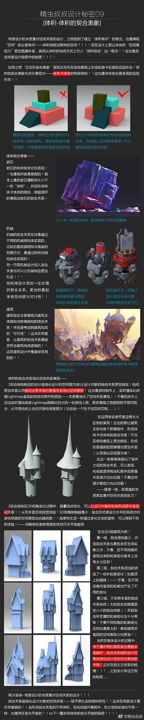 精虫叔叔的照片 微相册 花瓣网