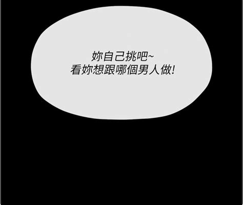 第17話 失格的母親 《最强家丁》未删减版免費阅读 六九漫画网 免费韩漫日漫禁漫在线阅读