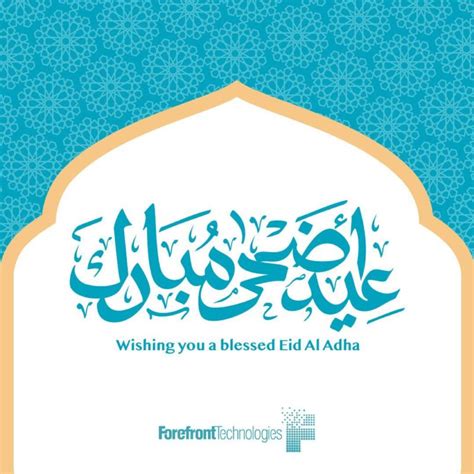 ali abu shawish on linkedin may the blessings of allah fill your life