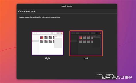 前瞻Flutter 编写的全新 Ubuntu 安装程序 知乎