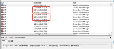 Windows Services Crashes Occasionally With Exit Code C0000005 · Issue 3805 · Dotnetcore · Github