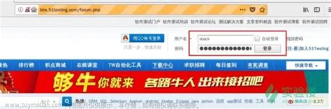 python selenium，轻松搭建 web 自动化测试框架 toy模板网
