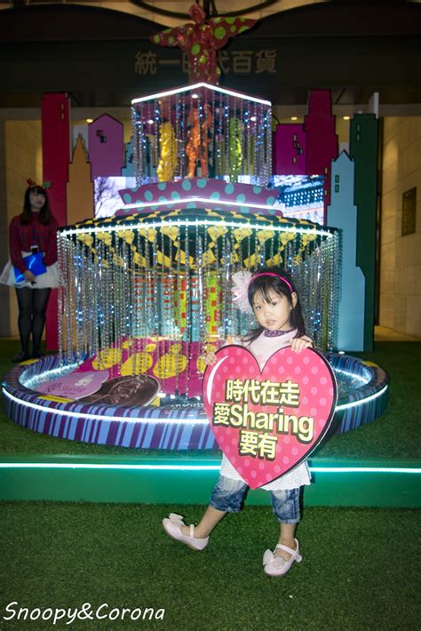 【展覽．台北】2017愛．sharing～台北統一時代百貨時尚紐約聖誕風 史努比遊樂園