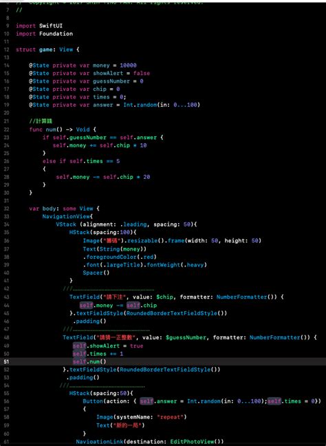 飲食紀錄 利用ios App記錄飲食 By 詹士賢 海大 Swiftui Ios Flutter App 程式設計 Medium