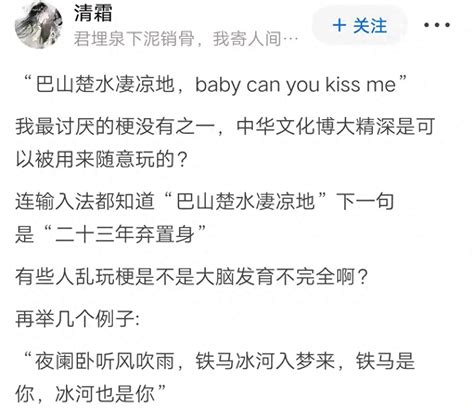 你有哪些讨厌的网络烂梗？ 布丁导航网