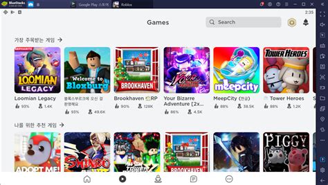 Page Not Found Bluestacks The Best Android Emulator On Pc As Rated By You