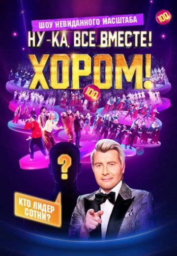 Русские ТВ шоу смотреть онлайн бесплатно в хорошем качестве