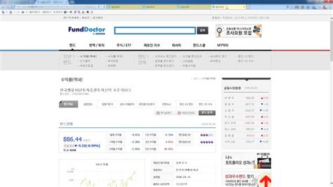 펀드투자 재테크 좋은 펀드 고르는 법 Part1 Youtube