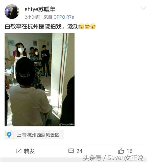 全杭州都在偶遇白敬亭系列 每日頭條