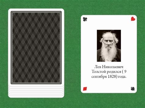 РКИ Dates Genitive Даты рождения в Родительном падеже Случайные карты