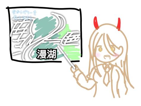 「最近描いた絵です 」まんじゅうの漫画