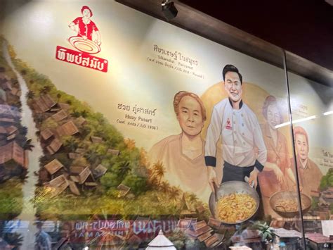 บรรยากาศร้าน ร้าน ทิพย์สมัย ผัดไทยประตูผี ท่าพระจันทร์ วังบูรพา