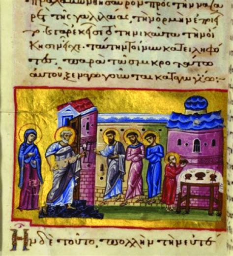 The Virgin Entersj Osephsh Ouse Paris Gr 1 208 Fol 142v Source Download Scientific