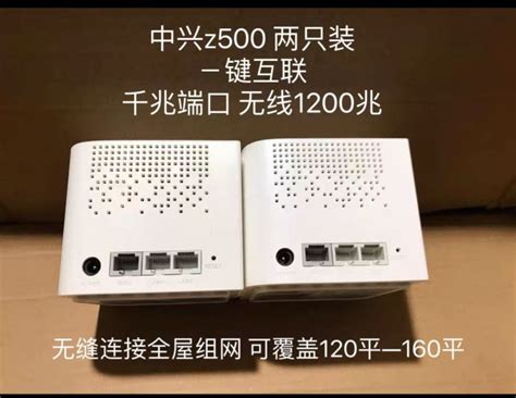 Zte Zte Ac1200 Gigabit Port Wireless Router Home Wifi5g Full House