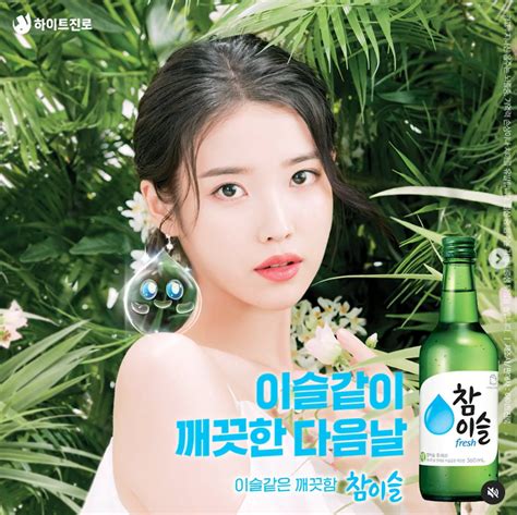 참이슬 처음처럼 진로이즈백 좋은데이 소주 도수 칼로리 Feat 청하 민트초코 네이버 블로그