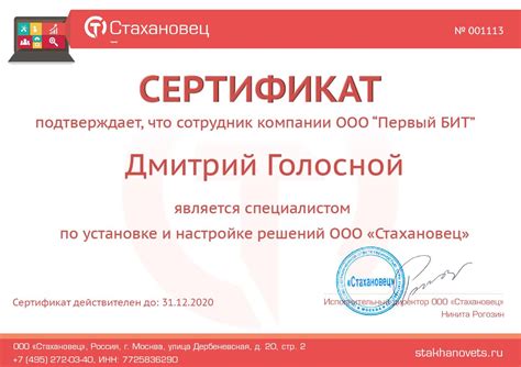 1С Облако от компании БИТ.CLOUD