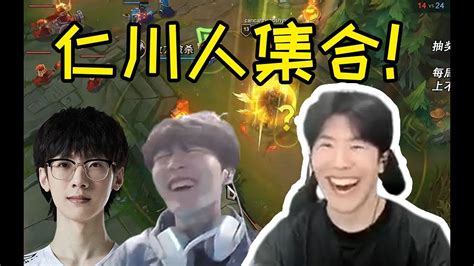 Theshy复刻s9天使卡莎，大招给错直接绷不住了！ Lmsd Youtube