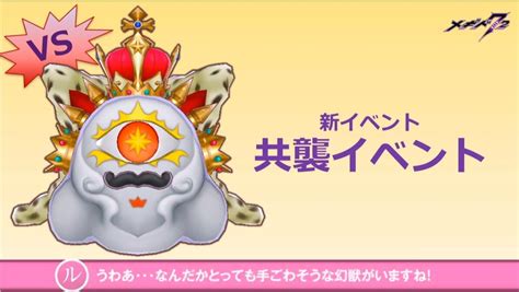 ギョウキ on Twitter 永らく口だと思ってたけど模様っぽいな