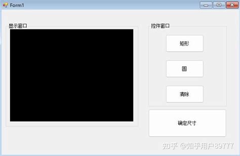 C 联合Halcon交互功能 知乎