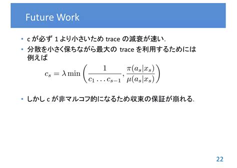 Safe And Efficient Off Policy Reinforcement Learning Pdf Robotics Technology And Computing