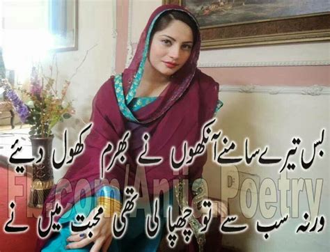 Outclass Poetry Heart Touching Poetry