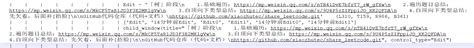 Python 爬取微信朋友圈的方法python爬取朋友圈 Csdn博客
