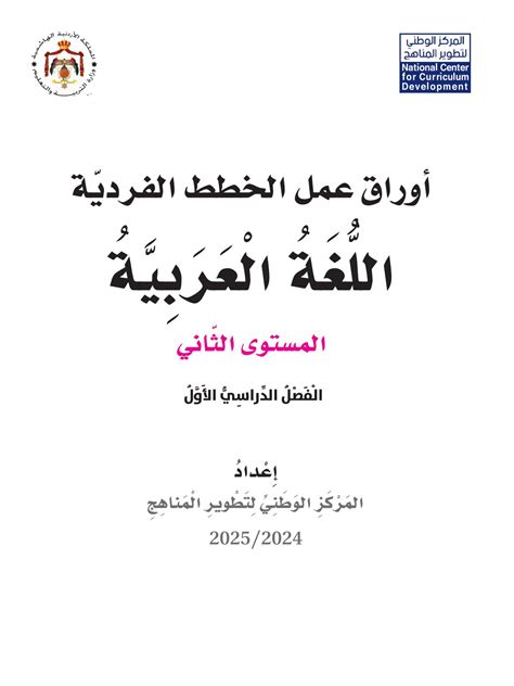‎منتديات صقر الجنوب‎ Added A New Photo منتديات صقر الجنوب