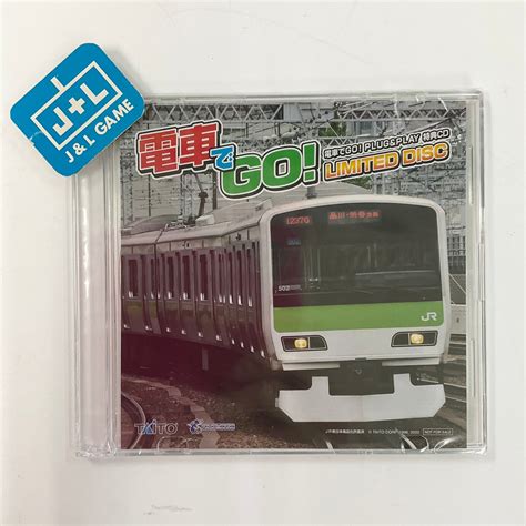 Densha De Go Plug And Play Jandl Game