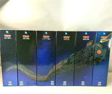 Amazon 初回版 特典全付 Dvd 銀河鉄道999 Complete Dvd Box 1～6 初回生産 アニメ・萌えグッズ 通販