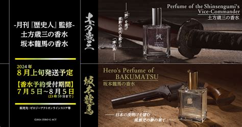大奥で暮らす奥女中の身分と役職 歴史人