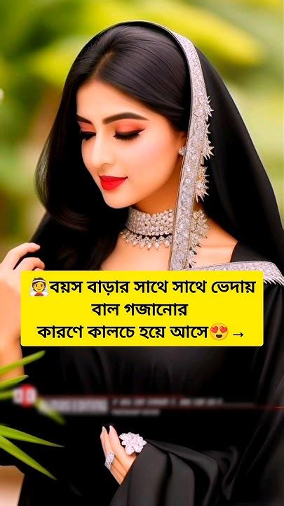 লজ্জা নয় জানতে হবে 🥰 Islamic Short Love Music Piano Song