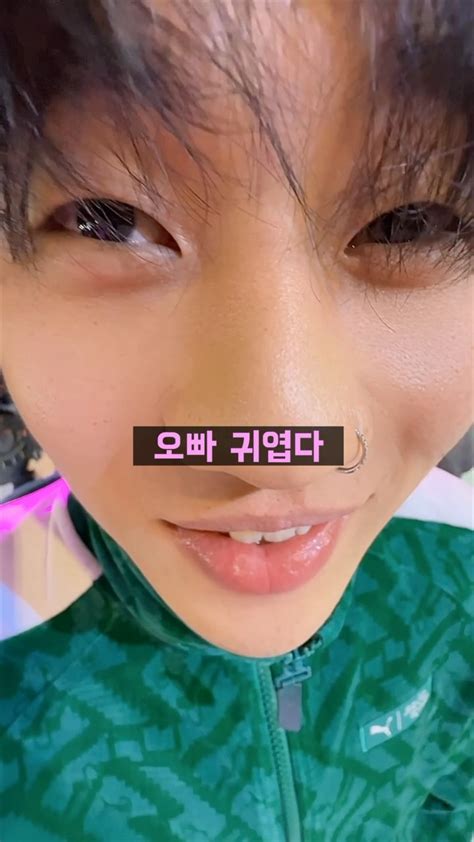 짧은 정란 Pov 오징어게임2 래퍼랑 데이트💕 Instagram